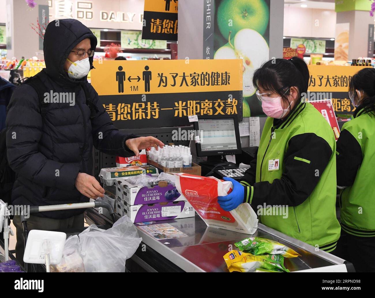 Supermarket cashier 2020 hi-res stock photography and images - Alamy
