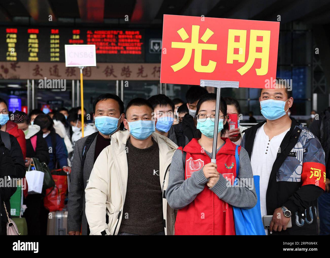 Train placard hi-res stock photography and images - Alamy
