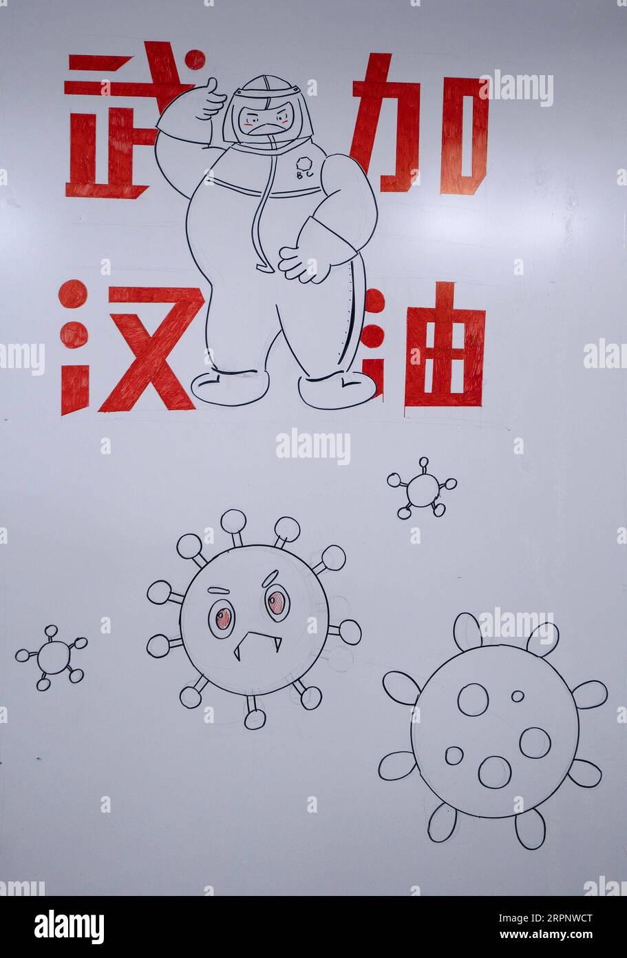 200305 -- WUHAN, March 5, 2020 -- Photo taken on March 4, 2020 shows a ...