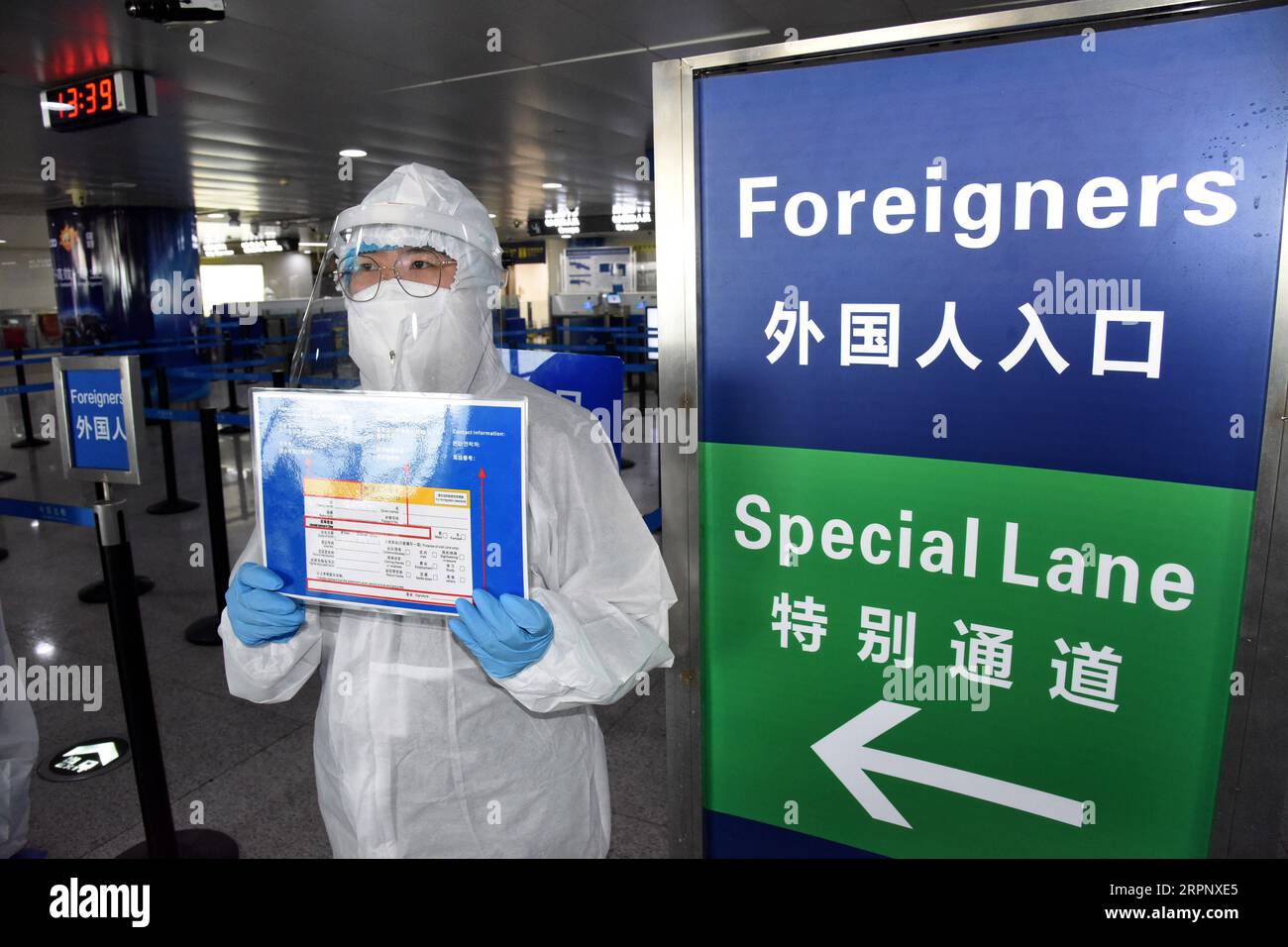 Arrival card china hi-res stock photography and images - Alamy