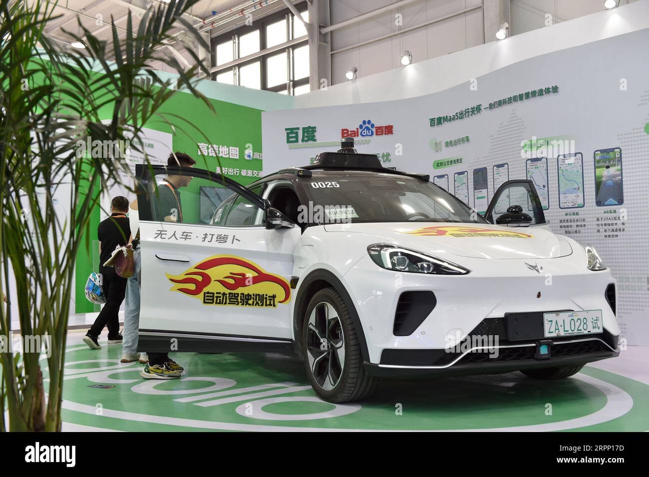 Beijing, China. 5th Sep, 2023. A driverless robotaxi test car is ...