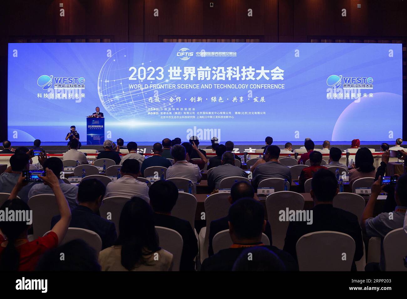 Beijing, China. 5th Sep, 2023. People attend the World Frontier Science ...