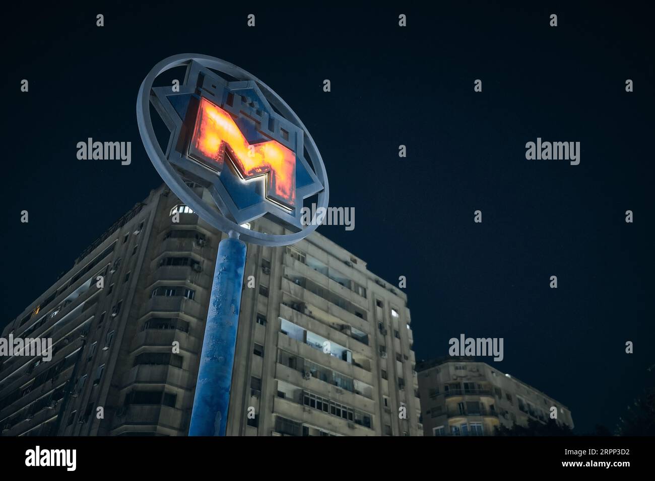 Glowing Cairo Metro logo Stock Photo - Alamy