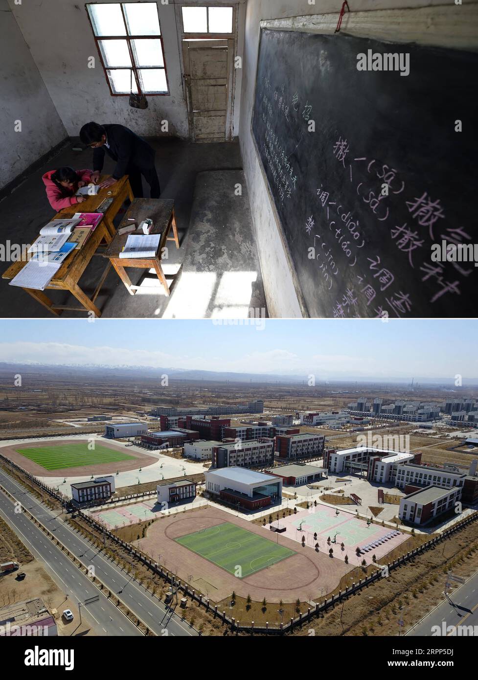 China poor classroom hi-res stock photography and images - Alamy