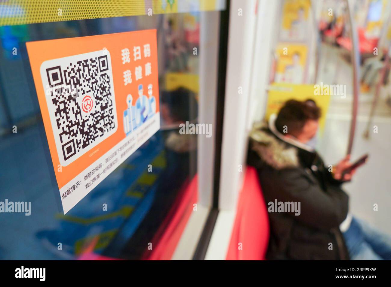 Information about subway routes hi-res stock photography and images - Alamy