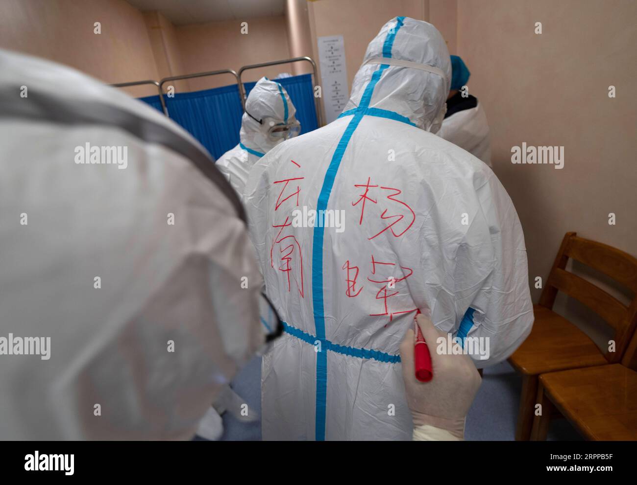 Her name is pang hi-res stock photography and images - Alamy