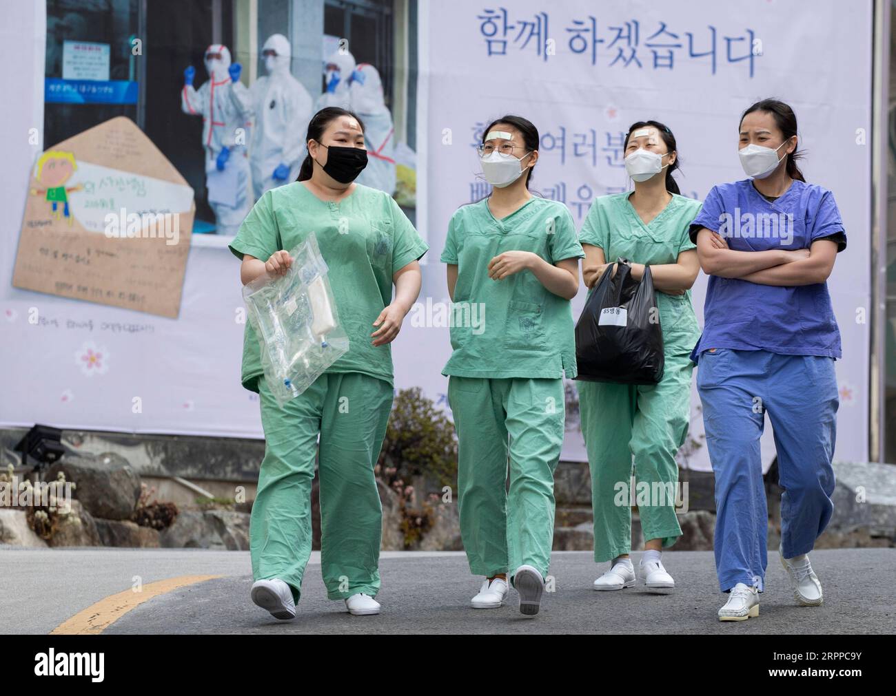 Korea daegu covid 19 cases hi-res stock photography and images - Alamy