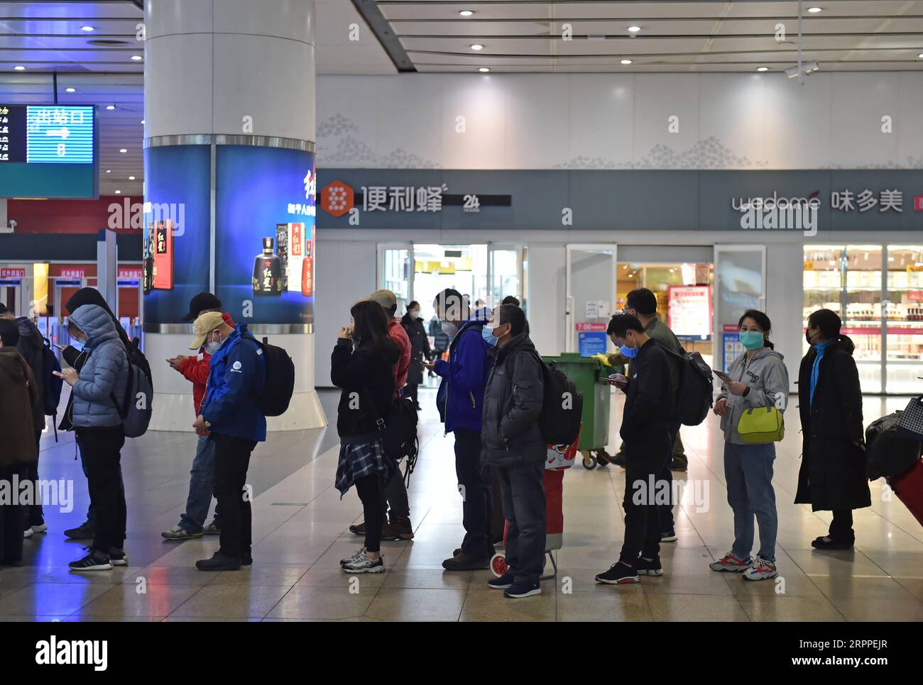 Beijing mass transit railway hi-res stock photography and images - Alamy
