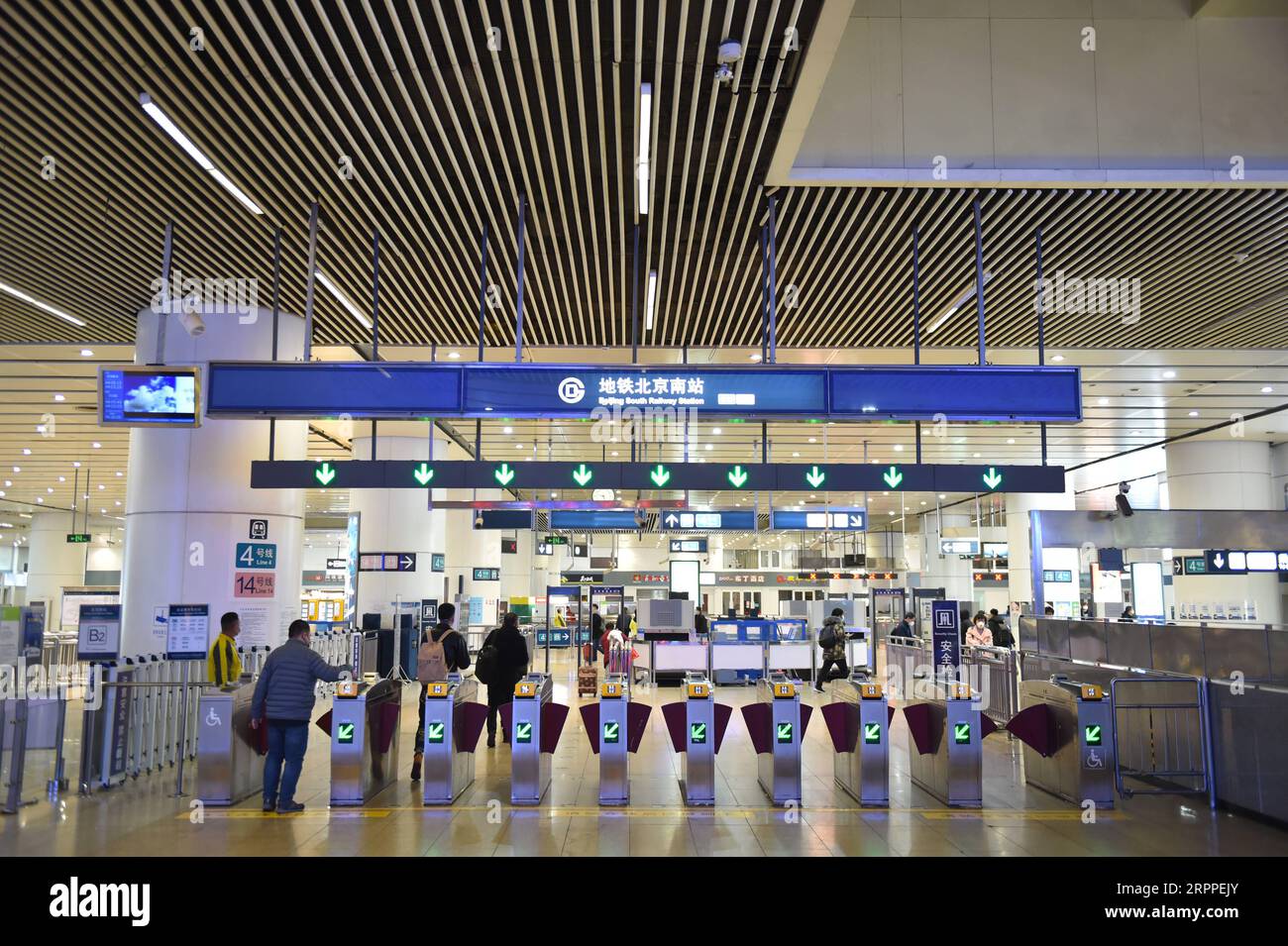 Beijing mass transit railway hi-res stock photography and images - Alamy