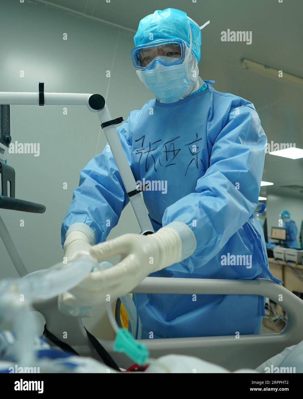 Xijing hospital hi-res stock photography and images - Alamy