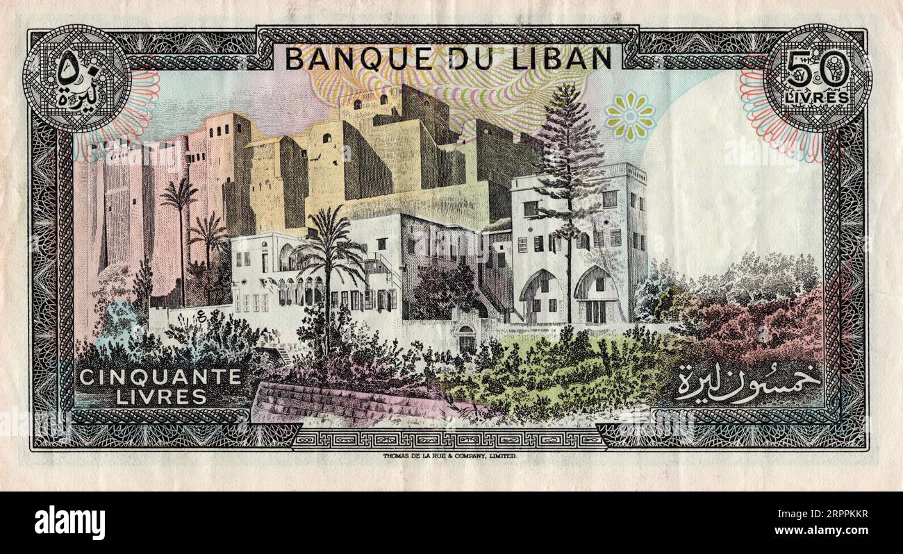 Lebanese bank note hi-res stock photography and images - Alamy