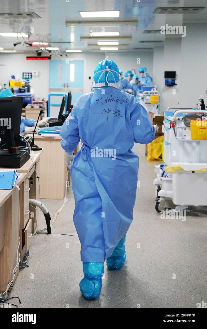 Hospital nurse 1980s hi-res stock photography and images - Alamy