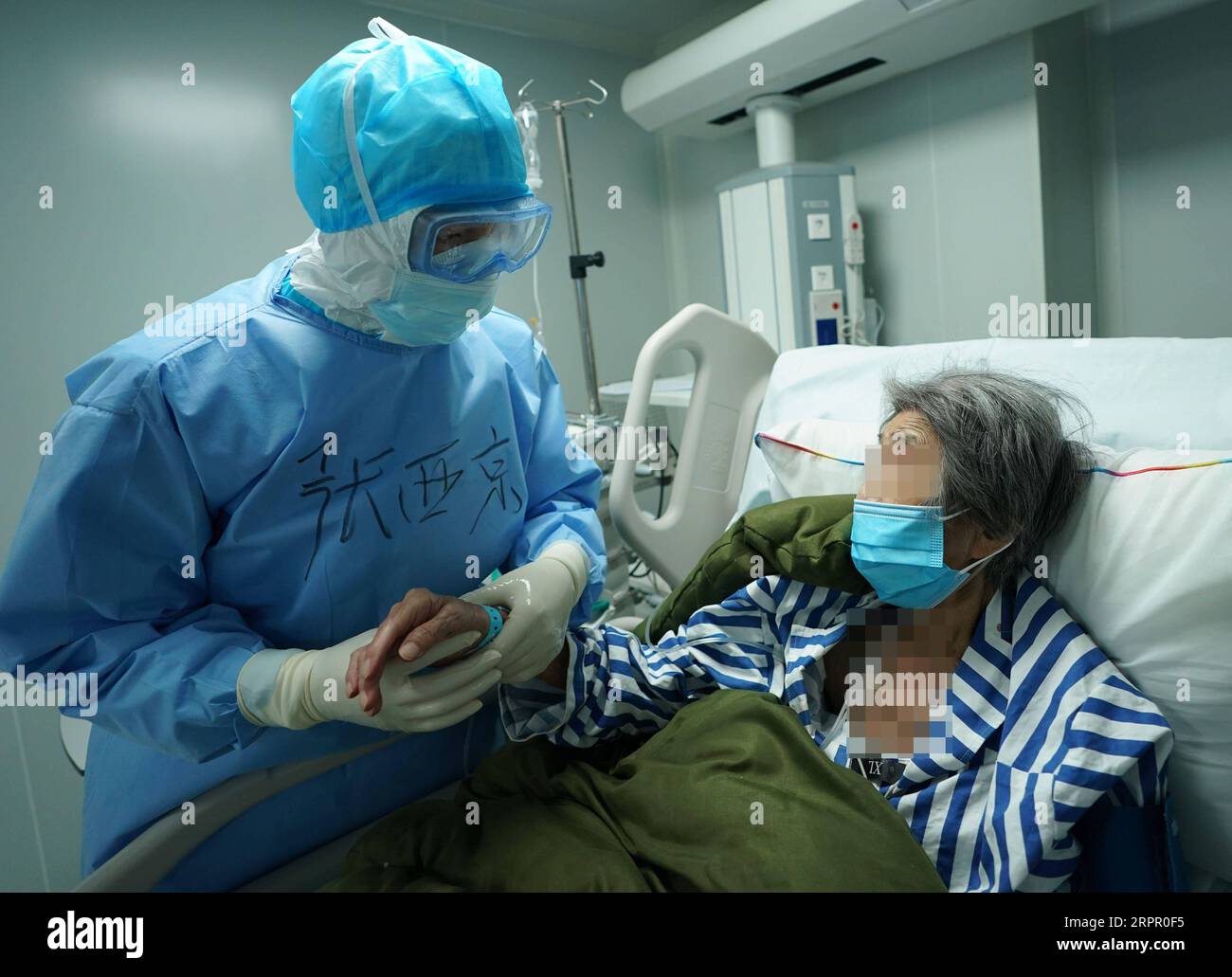 Xijing hospital hi-res stock photography and images - Alamy