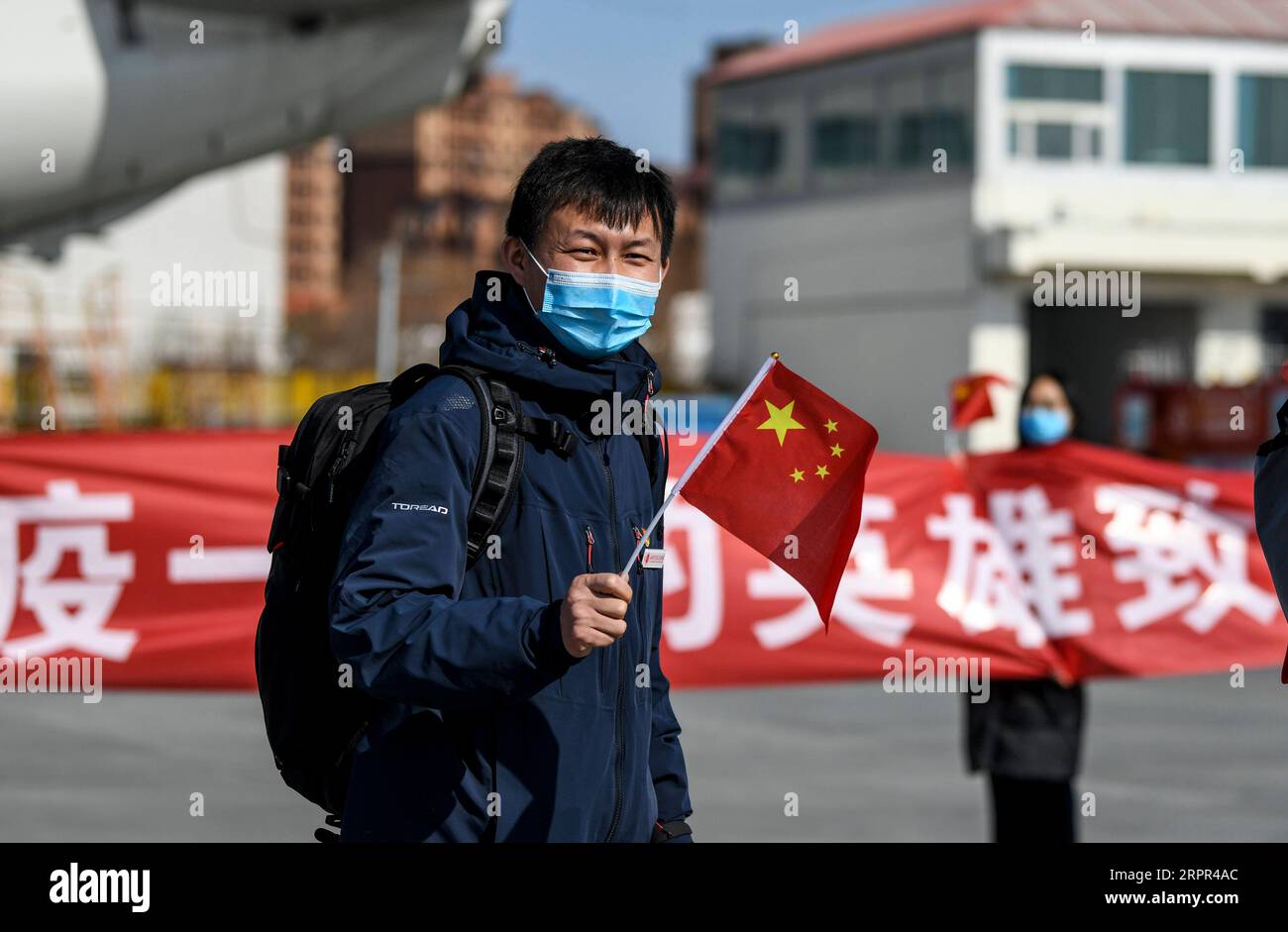 Xinjiang flag hi-res stock photography and images - Alamy