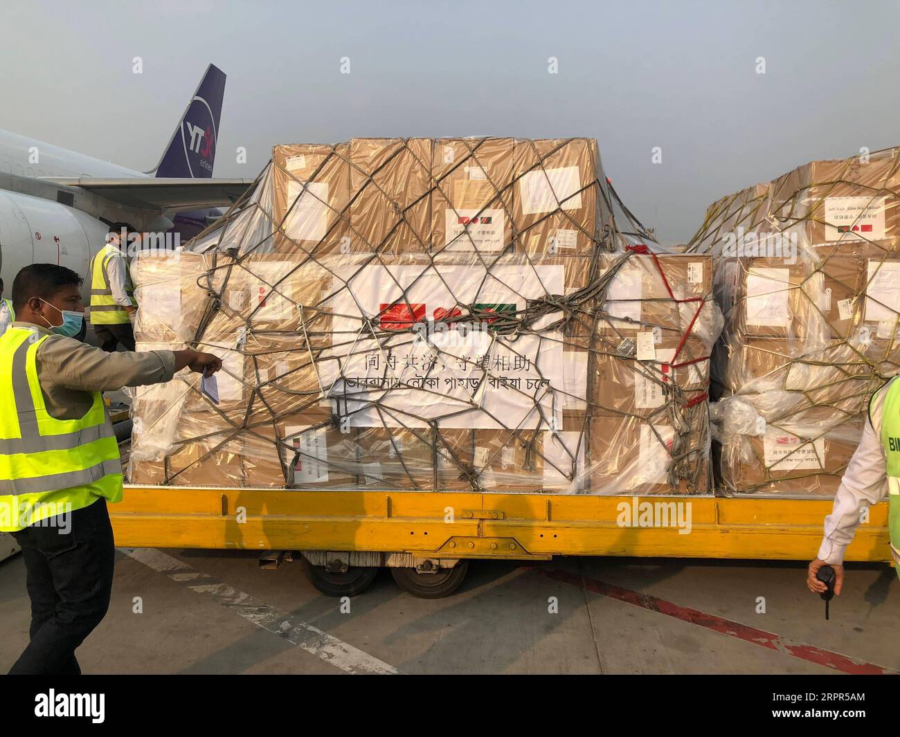 200327 -- DHAKA, March 27, 2020 -- Emergency medical supplies from ...