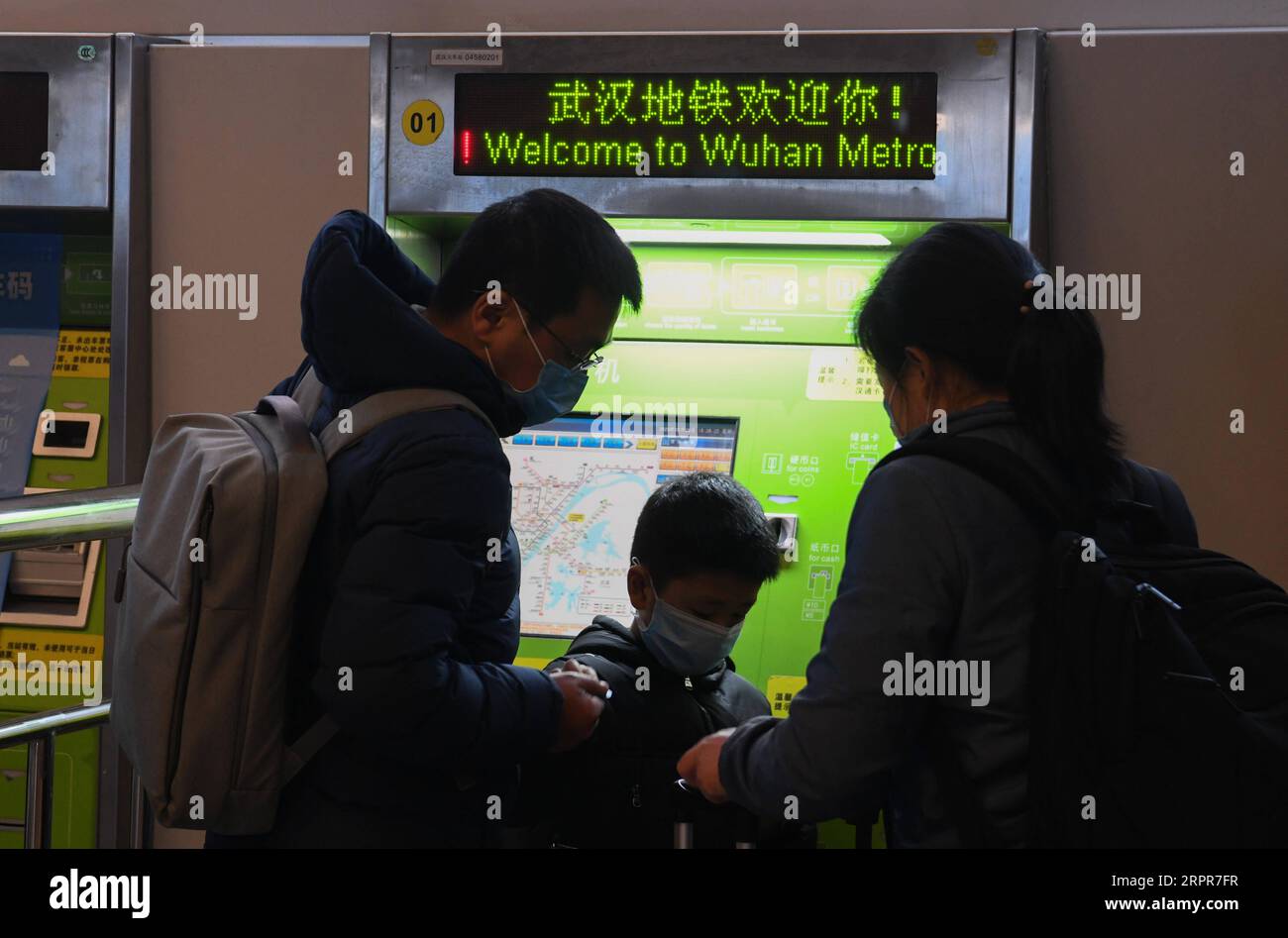 China wuhan railway inbound hi-res stock photography and images - Alamy