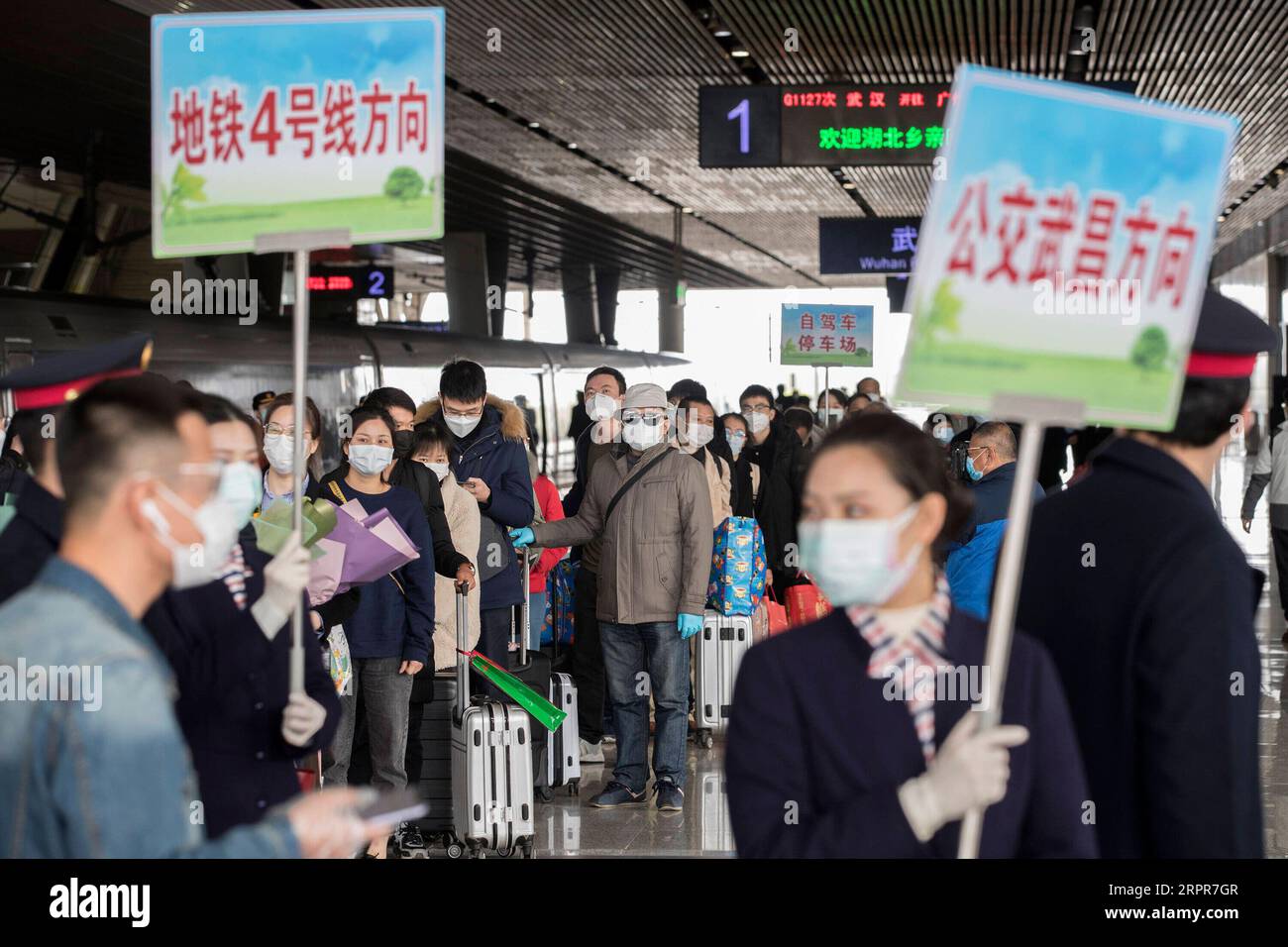 China wuhan railway inbound hi-res stock photography and images - Alamy