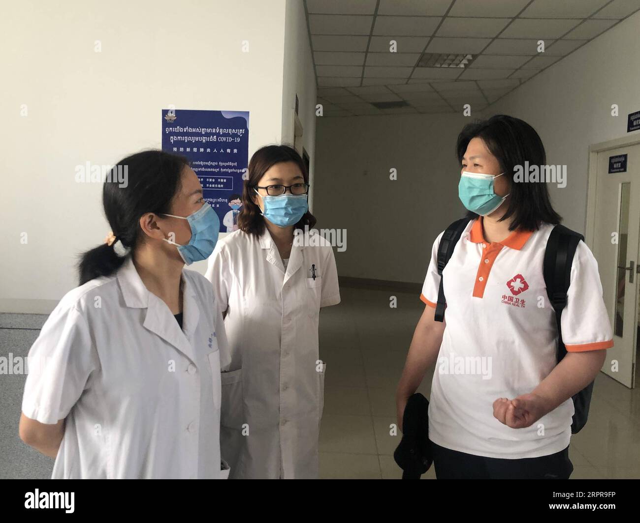 200329 -- PHNOM PENH, March 29, 2020 Xinhua -- Huang Luying R, a ...