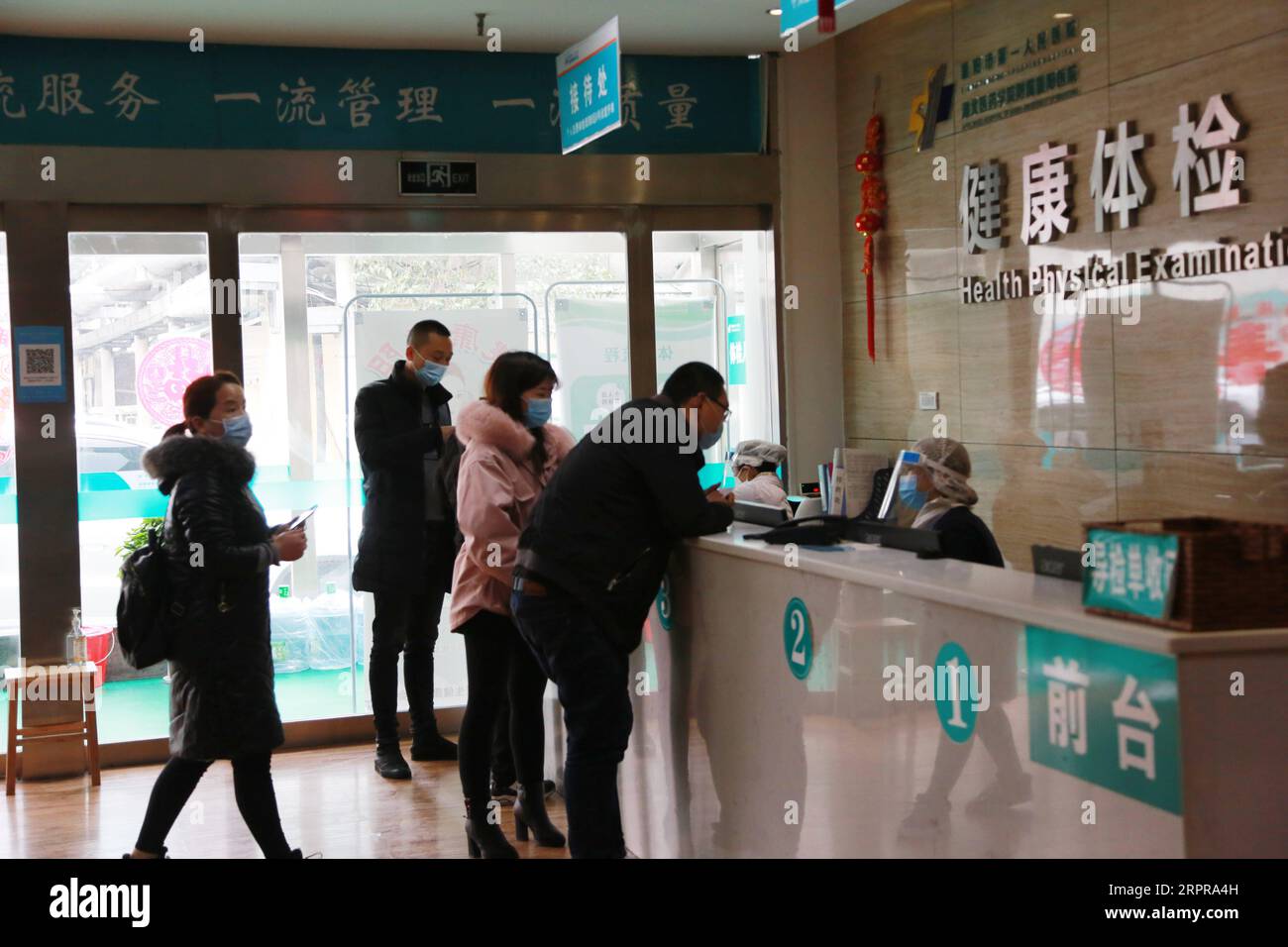 Gongxbo hi-res stock photography and images - Alamy