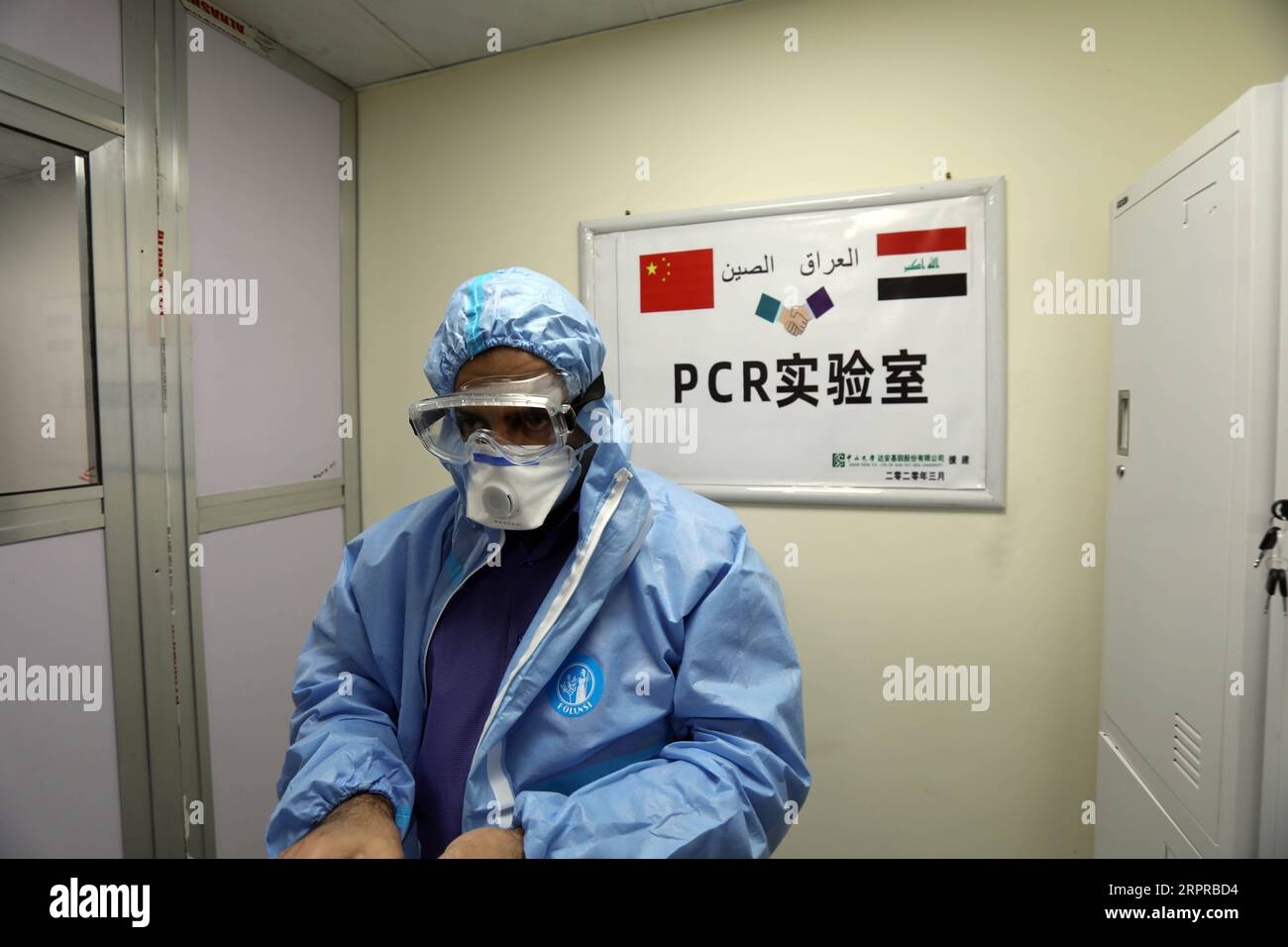 200331 -- BAGHDAD, March 31, 2020 Xinhua -- Mohammed Ghanim Mahdi, who ...