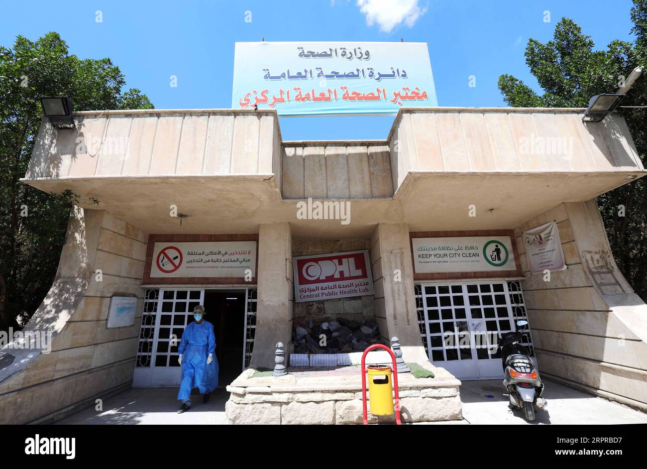 Aim of relieving hi-res stock photography and images - Alamy