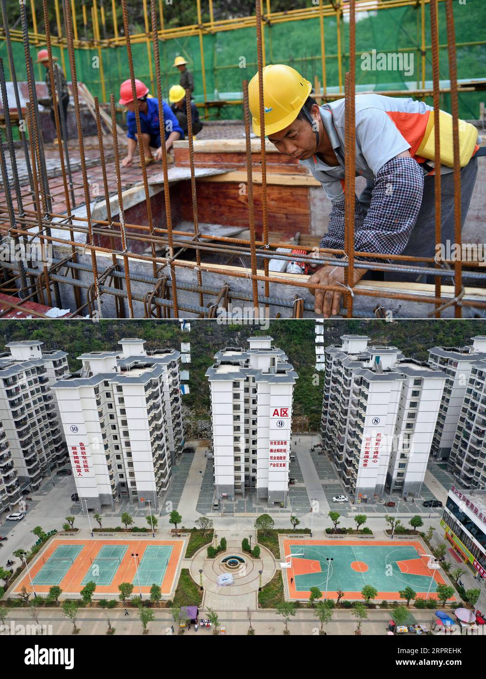 Verty relief hi-res stock photography and images - Alamy