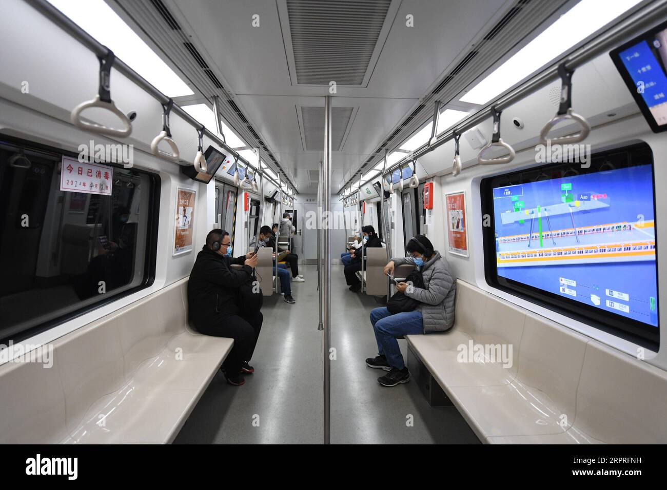 200403 -- BEIJING, April 3, 2020 -- The window screen displays the ...
