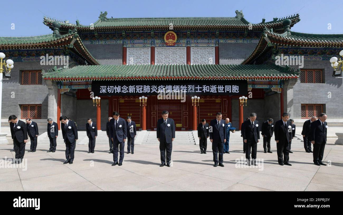 Zhongnanhai leadership compound hi-res stock photography and images - Alamy