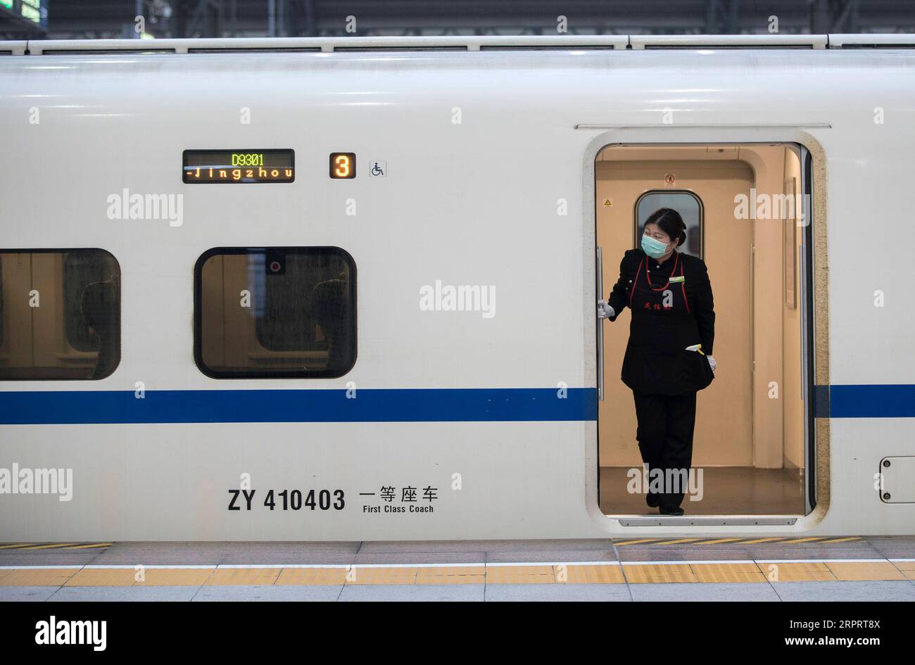 200408 -- WUHAN, April 8, 2020 -- Train D9301 prepares for departure at ...