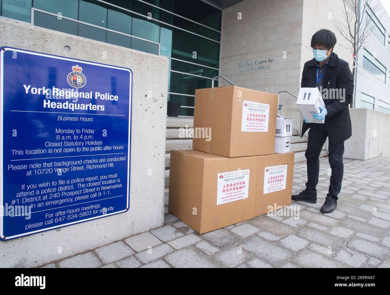 Canada police covid masks hi-res stock photography and images - Alamy