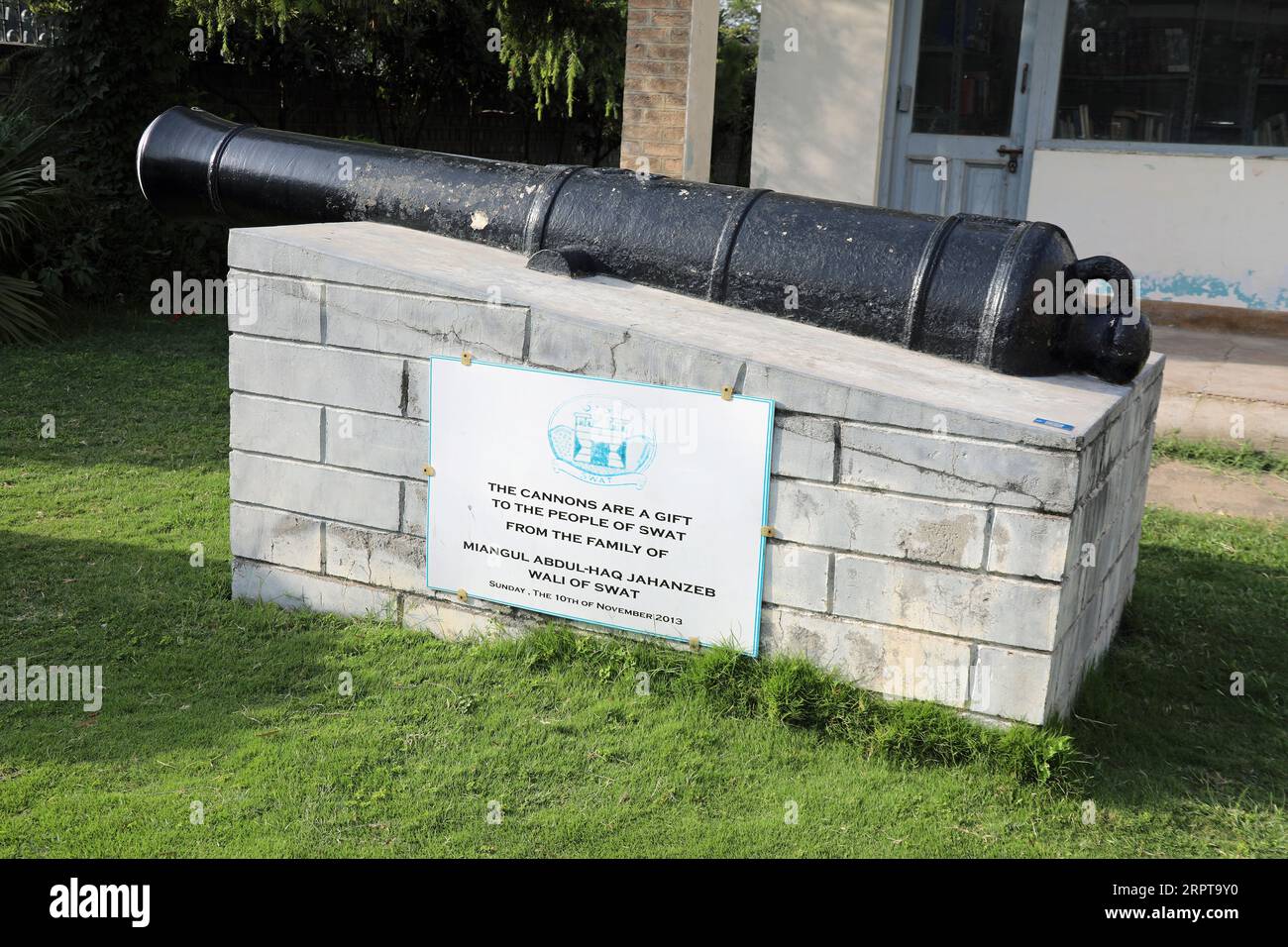 Cannon displayed at Swat Museum in Pakistan Stock Photo - Alamy