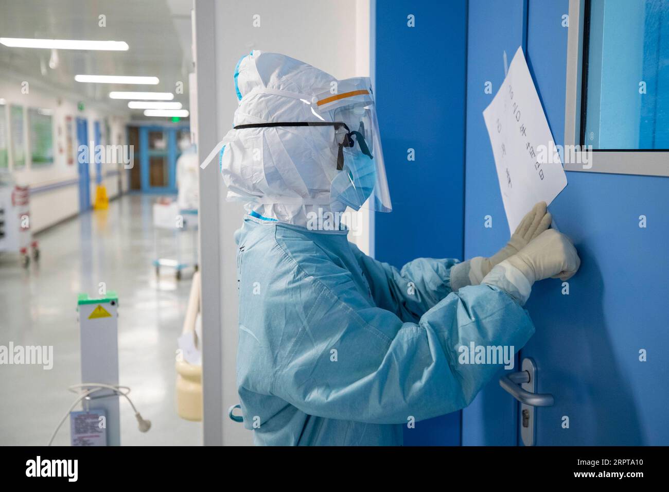 Team wards closed hi-res stock photography and images - Alamy