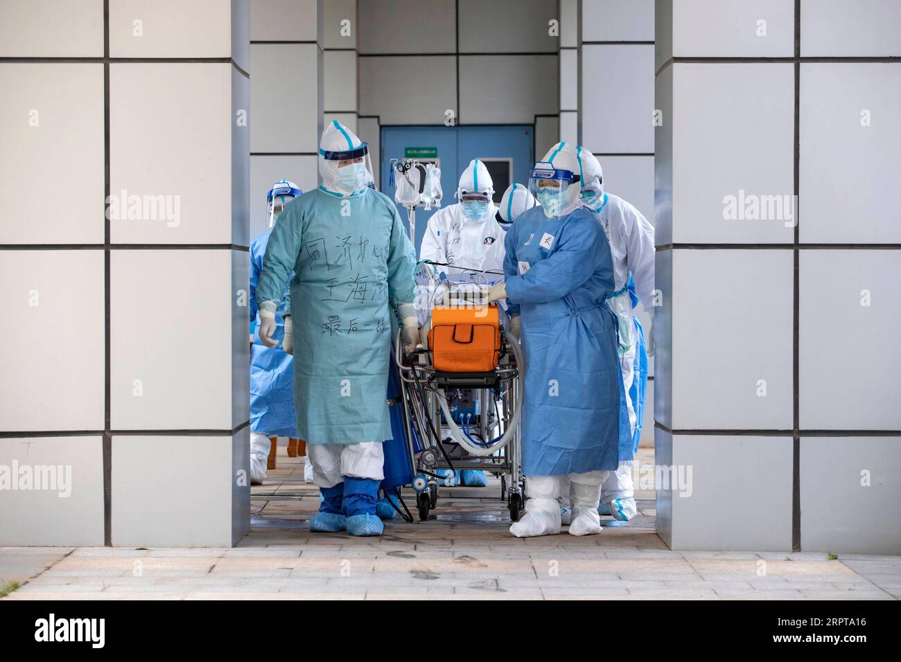 Team wards closed hi-res stock photography and images - Alamy