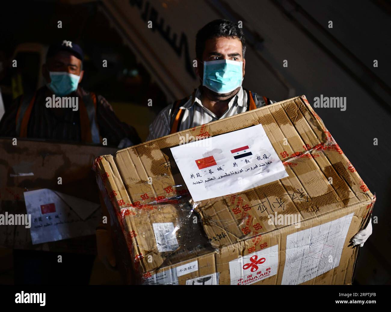 Syria damascus china aid hi-res stock photography and images - Alamy