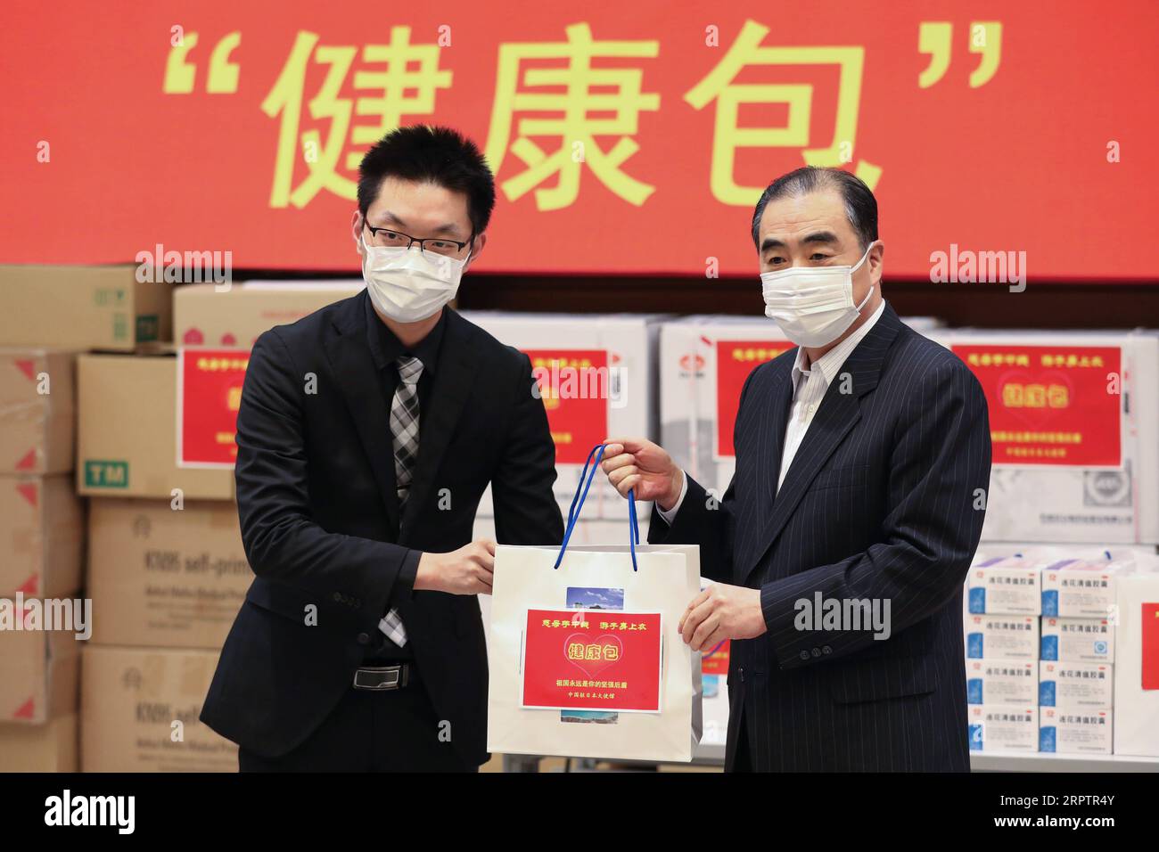 200417 -- TOKYO, April 17, 2020 -- Chinese Ambassador to Japan Kong ...