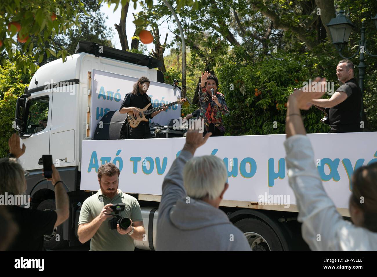 The athenians band hi-res stock photography and images - Alamy
