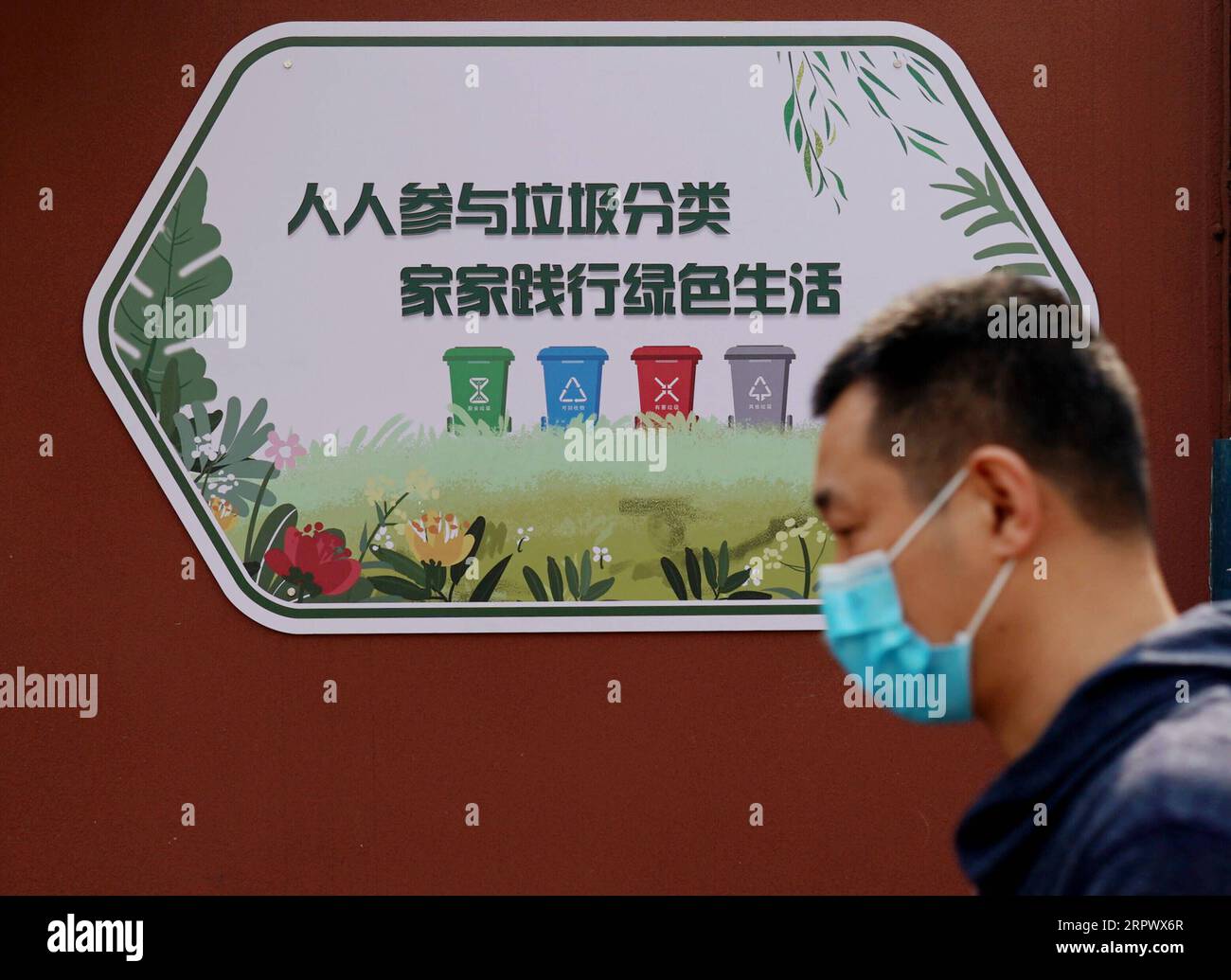 Kitchen waste poster hi-res stock photography and images - Alamy