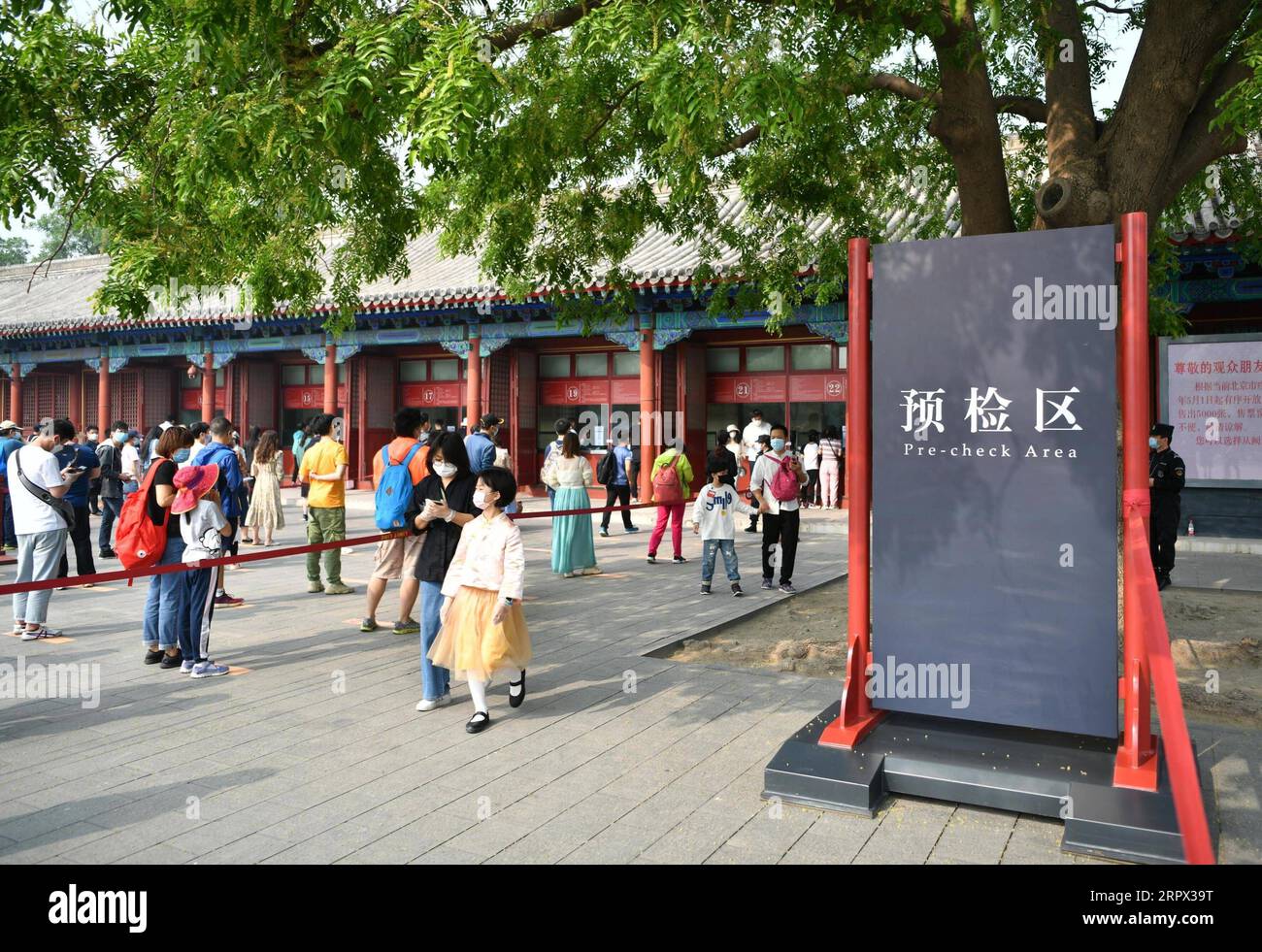 Qr codes china hi-res stock photography and images - Alamy