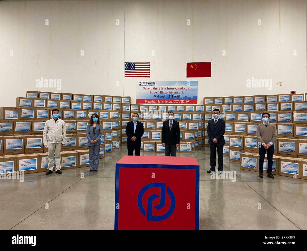 Wanxiang america hi-res stock photography and images - Alamy