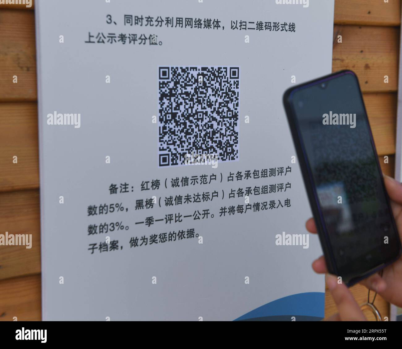 Governance as code hi-res stock photography and images - Alamy