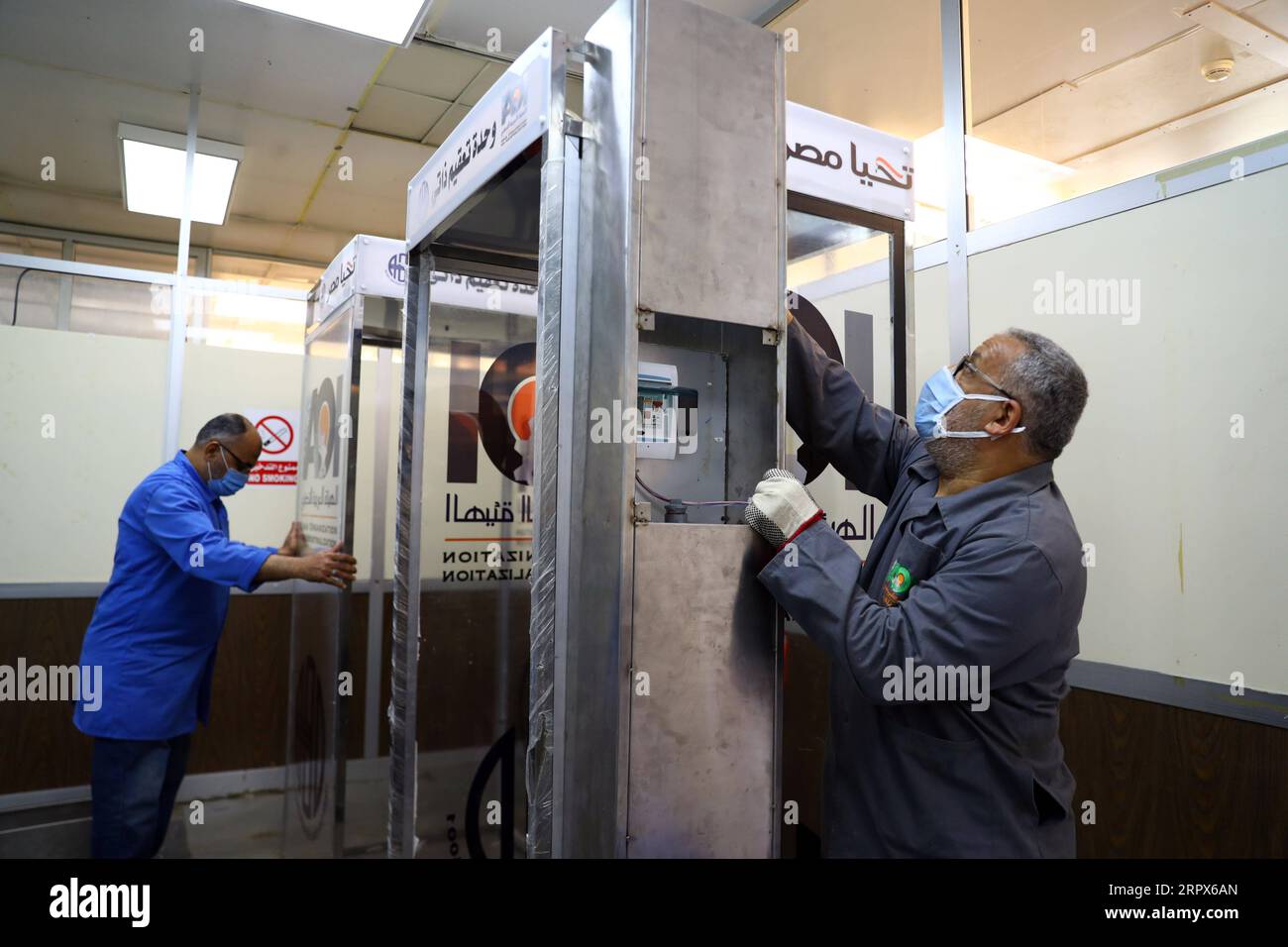 Sterilization gates hi-res stock photography and images - Alamy