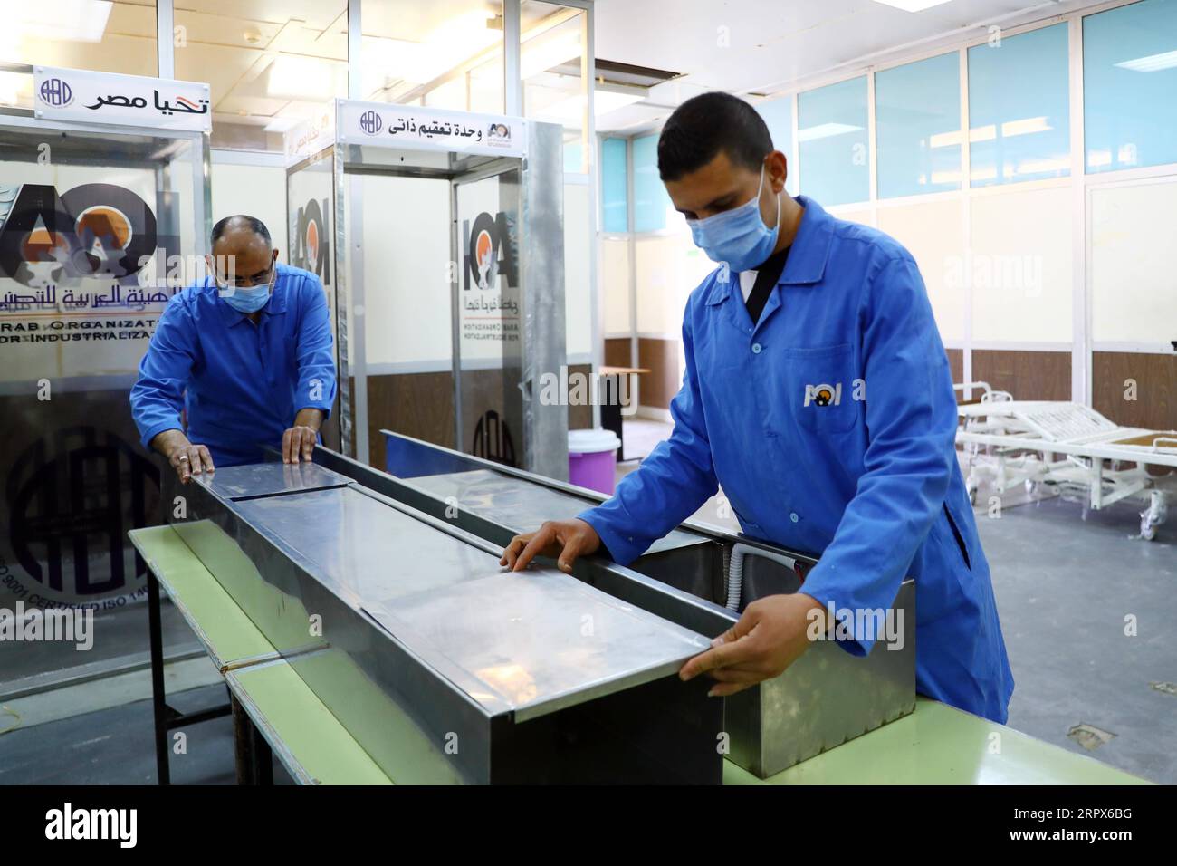 Sterilization gates hi-res stock photography and images - Alamy