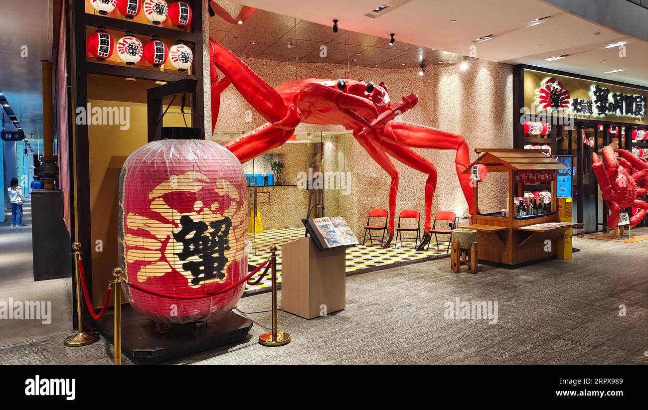 SHANGHAI, CHINA - SEPTEMBER 5, 2023 - Customers pass by a Hokkaido ...