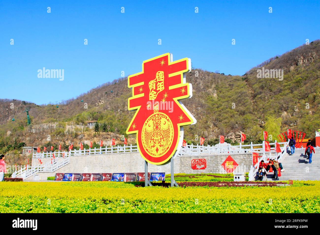 5 landscape hi-res stock photography and images - Alamy