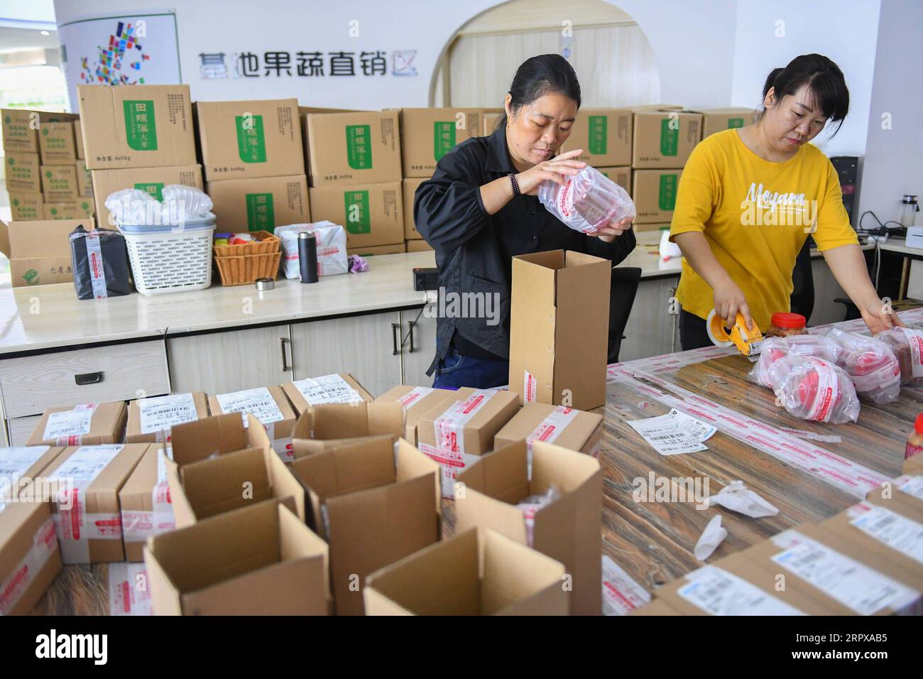 China package sorting center hi-res stock photography and images - Alamy