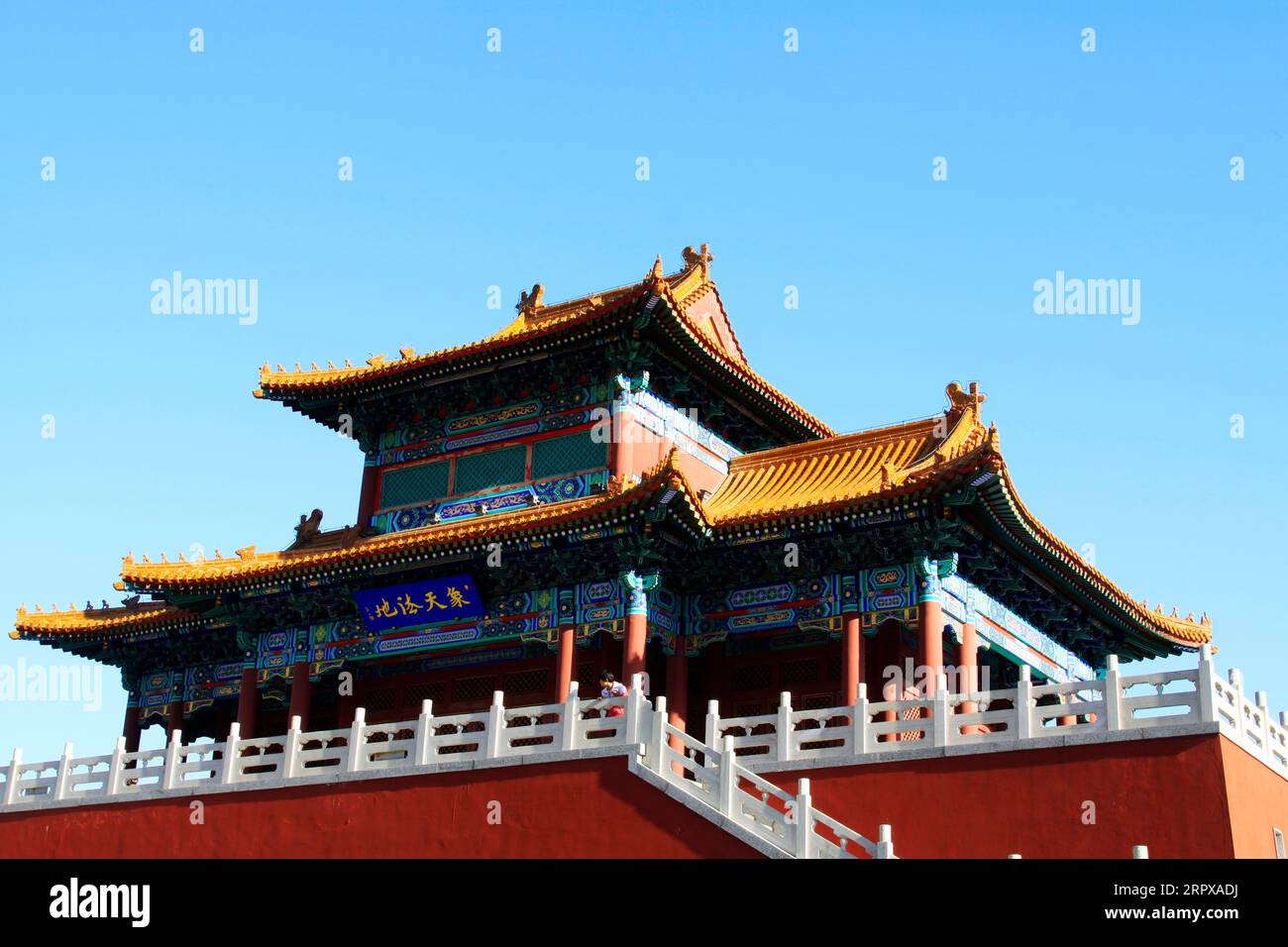 JI COUNTY - APRIL 5: Tourist area entrance landscape architecture in ...