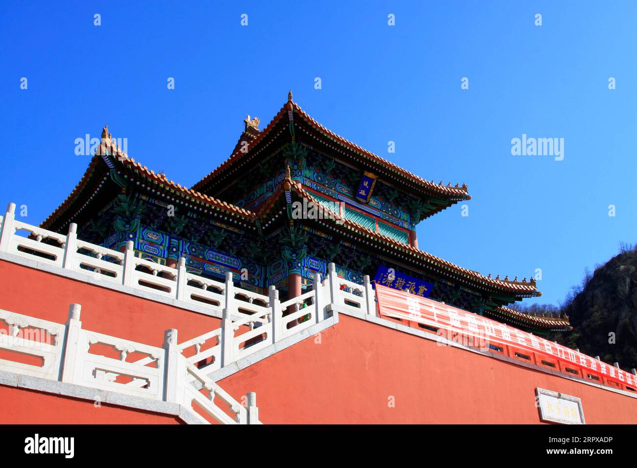 JI COUNTY - APRIL 5: Tourist area entrance landscape architecture in ...