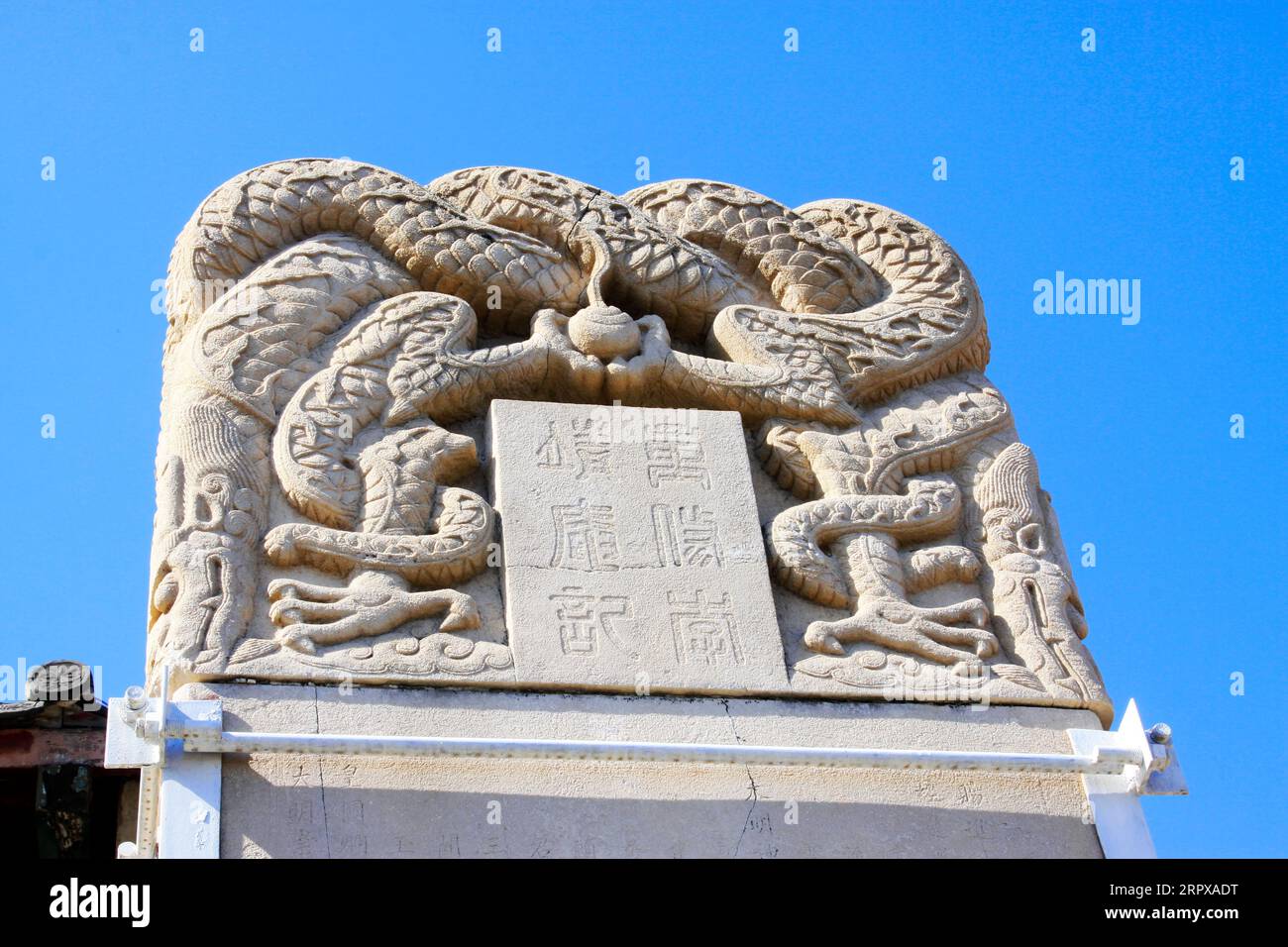 traditional Chinese style of stone tablets in a scenic spot Stock Photo ...
