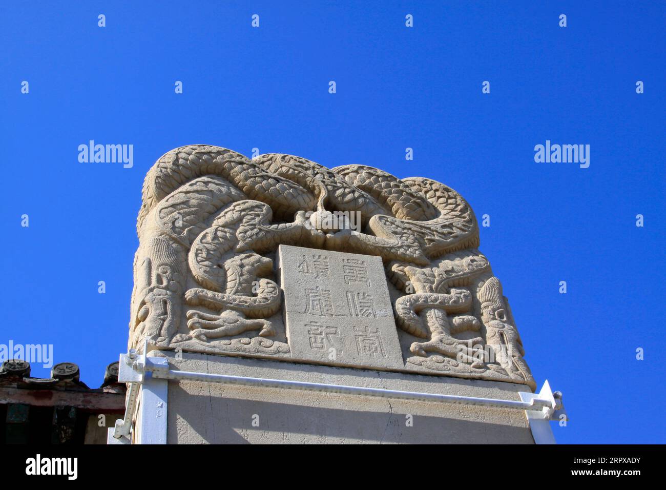 traditional Chinese style of stone tablets in a scenic spot Stock Photo ...