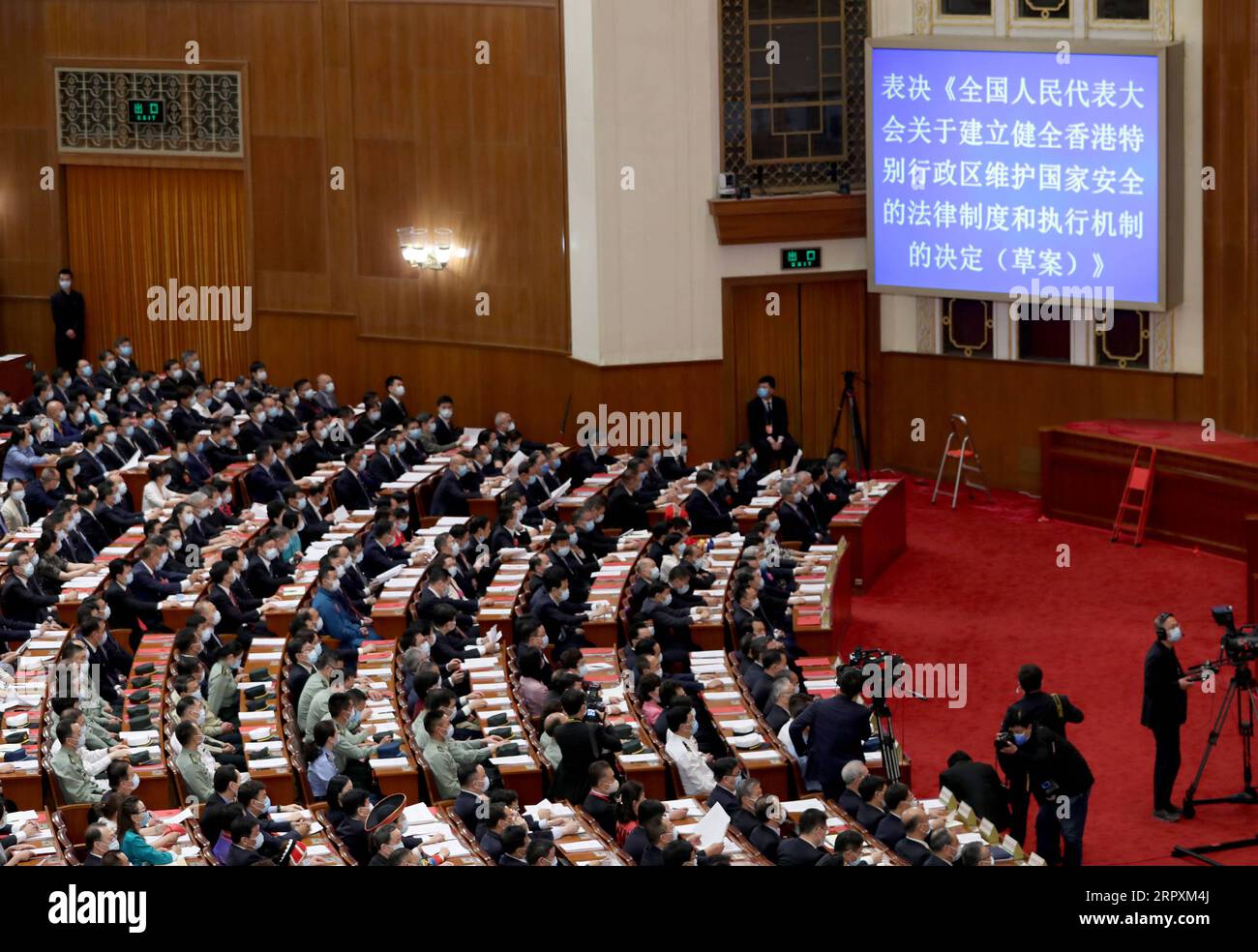 2020 china npc hi-res stock photography and images - Alamy